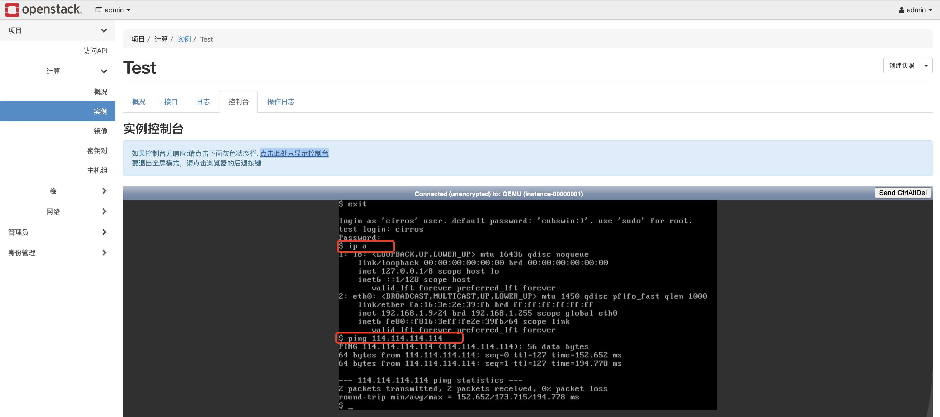 CentOS中使用Packstack(RDO)快速部署OpenStack单节点实验环境 | Koenli's Blog