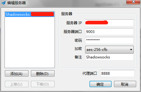 CentOS7安装Shadowsocks | Koenli's Blog
