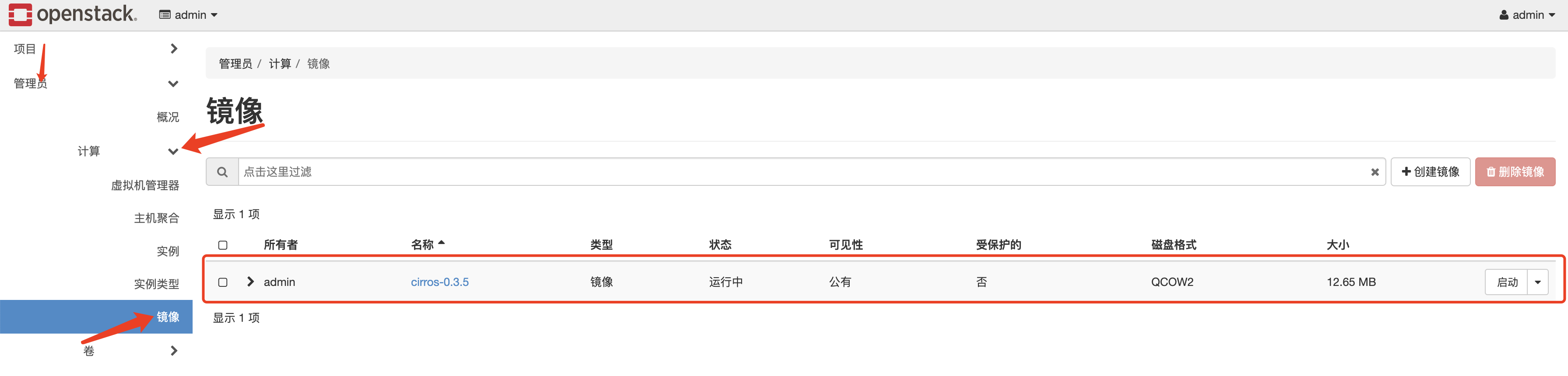 CentOS中使用Packstack(RDO)快速部署OpenStack单节点实验环境 | Koenli's Blog